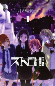 Infinity Game | Manhua - MyAnimeList.net