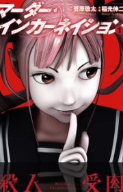 Action Kamen (Action Mask) | Manga - MyAnimeList.net