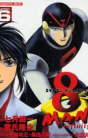 8 Man | Manga - MyAnimeList.net