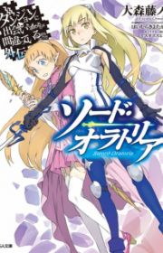 Night Light Hounds | Manga - MyAnimeList.net