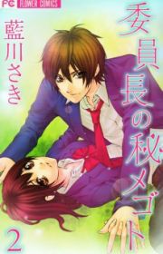 Sora Log | Manga - MyAnimeList.net
