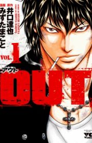 Batuque | Manga - MyAnimeList.net