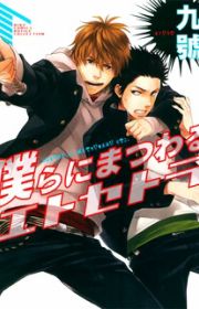 Junketsu Drop | Manga - MyAnimeList.net