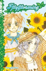 Princess Ai Monogatari (Princess Ai) | Manga - MyAnimeList.net