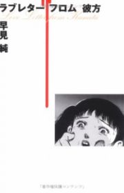 Shin Gendai Ryoukiden | Manga - MyAnimeList.net