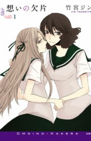 Octave | Manga - MyAnimeList.net