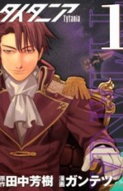 9-banme no Musashi (Musashi #9) | Manga - MyAnimeList.net