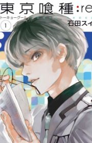 Syd Craft no Saishuu Suiri (Syd Craft: Love Is a Mystery) | Manga ...