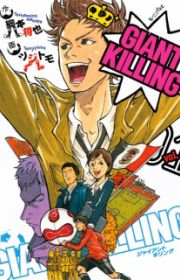 Space Cheon-ma 3077 | Manhwa - MyAnimeList.net