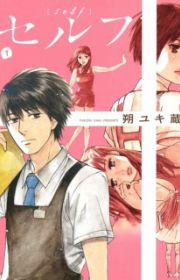 Sundome | Manga - MyAnimeList.net