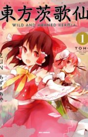 Gu Sera | Manhwa - MyAnimeList.net