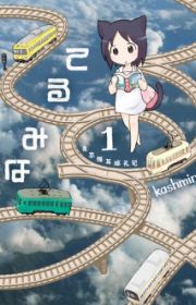 Shimeji Simulation | Manga - MyAnimeList.net
