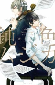 Natsume Isaku Fanbook | Manga - MyAnimeList.net