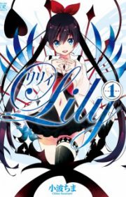 Saji-chan no Yami Nikki (Sajichan's Sick Diary) | Manga - MyAnimeList.net