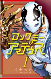 Delusional Boy | Manhwa - MyAnimeList.net