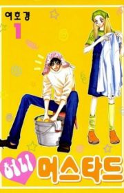 Snow Drop | Manhwa - MyAnimeList.net