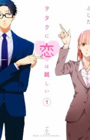 Noa-senpai wa Tomodachi. (Noa Is My Senior, and My Friend.) | Manga ...