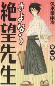 Maybe Undefeatable | Manhwa - MyAnimeList.net