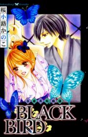 Hapi Mari: Happy Marriage!? (Happy Marriage?!) | Manga - MyAnimeList.net