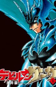 Hokuto no Ken - Toki Gaiden | Manga - MyAnimeList.net