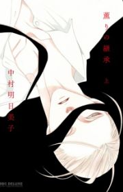 Color Recipe | Manga - MyAnimeList.net