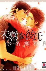 Heart♡Strings | Manga - MyAnimeList.net