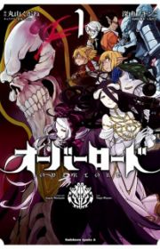 The Raider | Manhwa - MyAnimeList.net