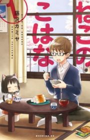 Pupipo! | Manga - MyAnimeList.net