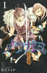 Alive: Saishuu Shinkateki Shounen (Alive: The Final Evolution) | Manga ...