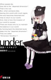 Saji-chan no Yami Nikki (Sajichan's Sick Diary) | Manga - MyAnimeList.net