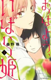 Ugly Duckling Complex | Manhwa - MyAnimeList.net