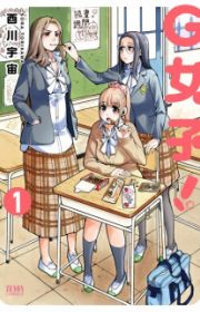 Asako | Manga - MyAnimeList.net