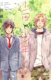 Bokura no Shokutaku (Our Dining Table) | Manga - MyAnimeList.net