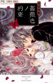 Ore Yome. Ore no Yome ni Nare yo | Manga - MyAnimeList.net