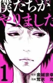 Himizu | Manga - MyAnimeList.net