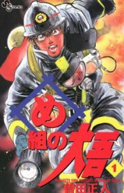 The Ki Sisters | Manhwa - MyAnimeList.net