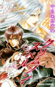 Shutline | Manhwa - MyAnimeList.net