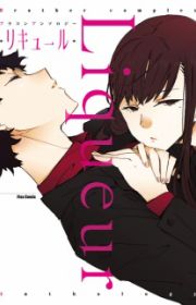 Pupipo! | Manga - MyAnimeList.net