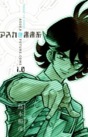 Amai Seikatsu | Manga - MyAnimeList.net