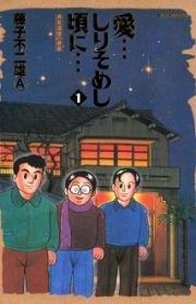 Rising Impact | Manga - MyAnimeList.net