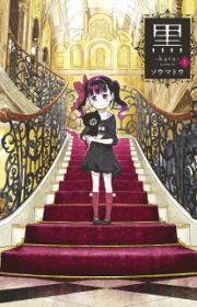 Ogeha | Manga - MyAnimeList.net