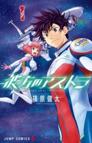 Creating Hidden Endings | Manhwa - MyAnimeList.net