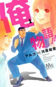 Absolute Reign | Manhwa - MyAnimeList.net