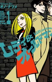 Shounen Note (Shonen Note: Boy Soprano) | Manga - MyAnimeList.net