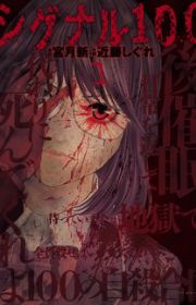 Shigahime | Manga - MyAnimeList.net