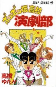 Rising Impact | Manga - MyAnimeList.net