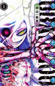 Ogeha | Manga - MyAnimeList.net