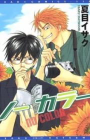 Junketsu Drop | Manga - MyAnimeList.net