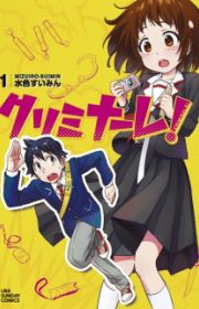 ib: Instant Bullet | Manga - MyAnimeList.net