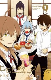 Working!! | Manga - MyAnimeList.net